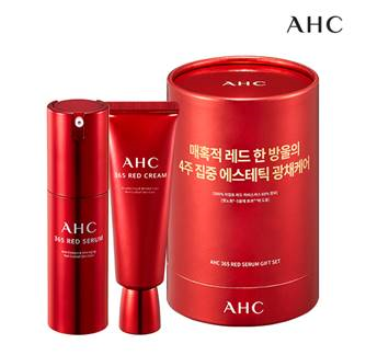 AHC X 올리브영 안티에이징 케어 대전